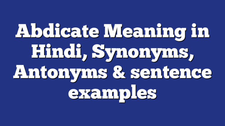 Abdicate का अर्थ, मतलब & उदाहरण | Abdicate Meaning In Hindi | English ...