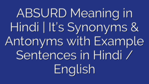Absurd का अर्थ, उदाहरण & मतलब | Absurd Meaning In Hindi | English To ...