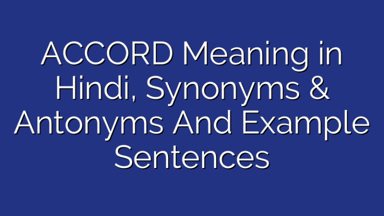 Accord का अर्थ, उदाहरण & मतलब | Accord Meaning In Hindi | English To ...