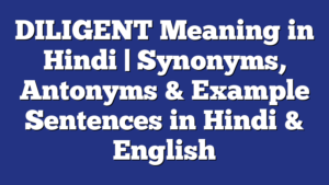 DILIGENT Meaning In Hindi | डिलिजन्ट का अर्थ, मतलब & समानार्थी ...