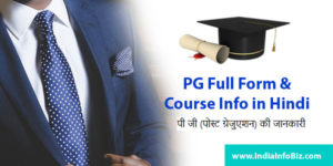 पीजी डिग्री क्या है? | PG Full Form | Post Graduate Degree Courses Info ...